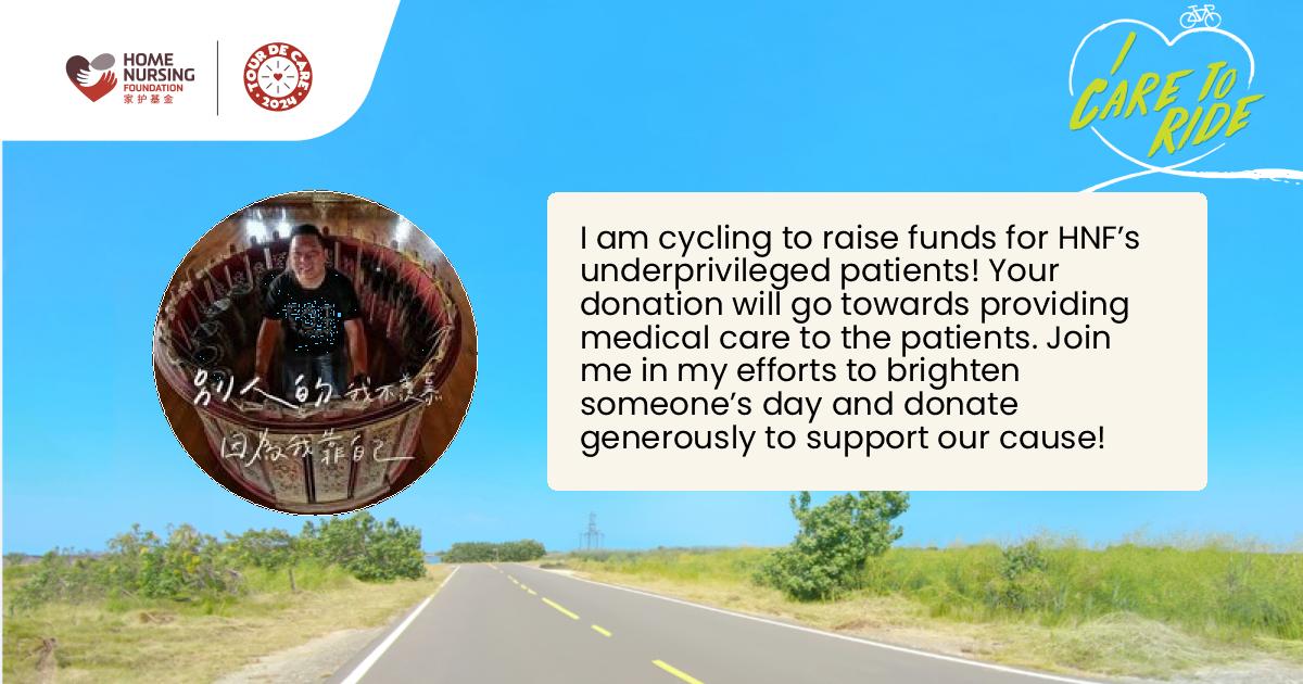 User Profile - Terence Soh